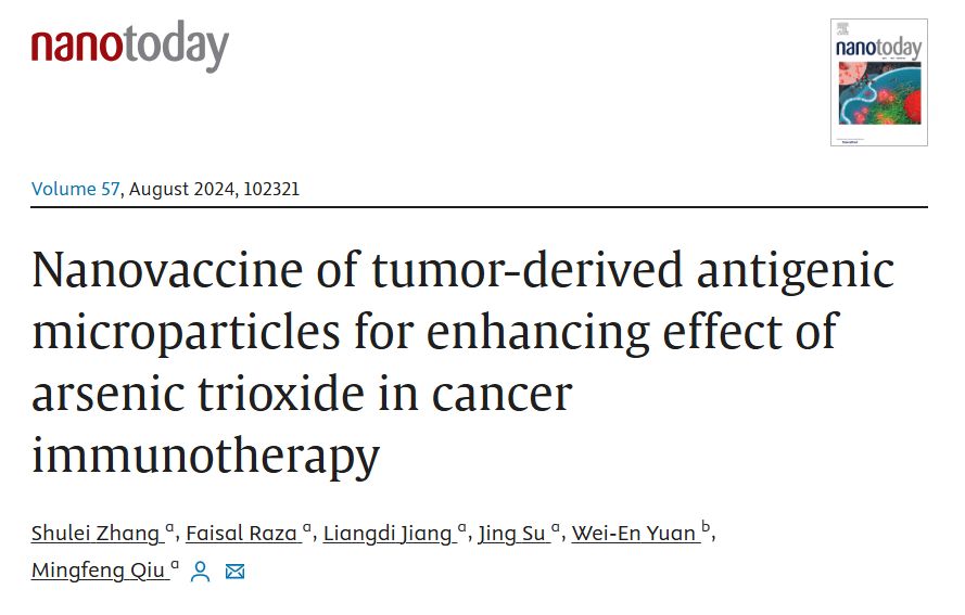 5月文献汇总 | 顶刊Signal Transduction and Targeted Therapy引用联科产品 - 联科生物