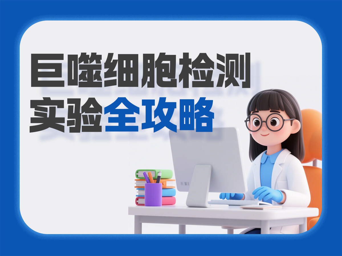 GZMK 分子靶点信息 - GZMK分子别称 | 人/小鼠/大鼠GZMK分子靶点功能 | GZMK分子靶点检测 | GZMK分子最新资讯