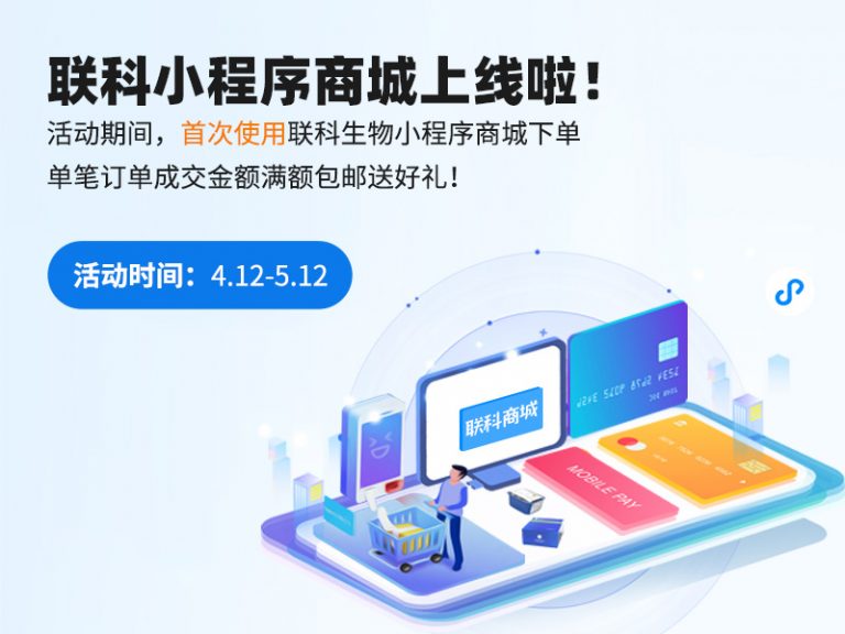 Infection of Porcine Circovirus 2 (PCV2) in Intestinal Porcine ...