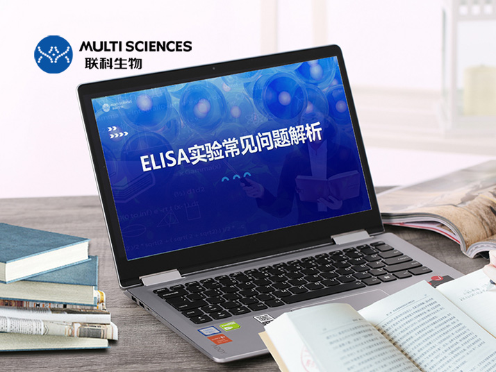 流式细胞术用于Fluo-3 AM检测胞内钙离子 - 联科生物