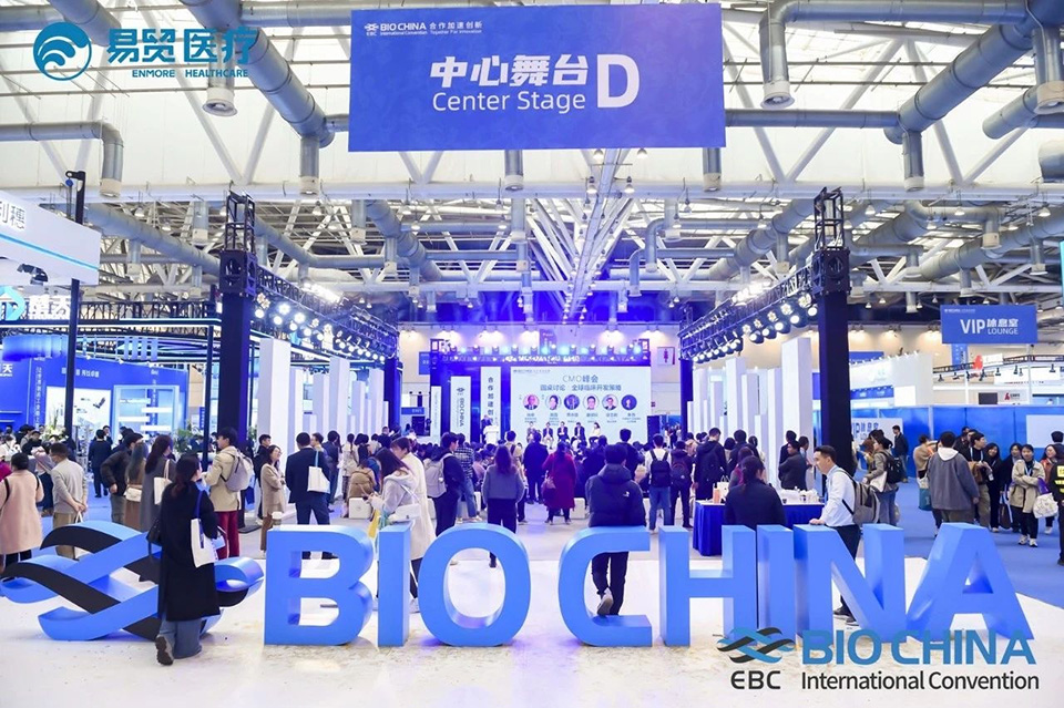 展会回顾 | 联科生物BIOCHINA 2024（EBC）圆满收官！ - 联科生物