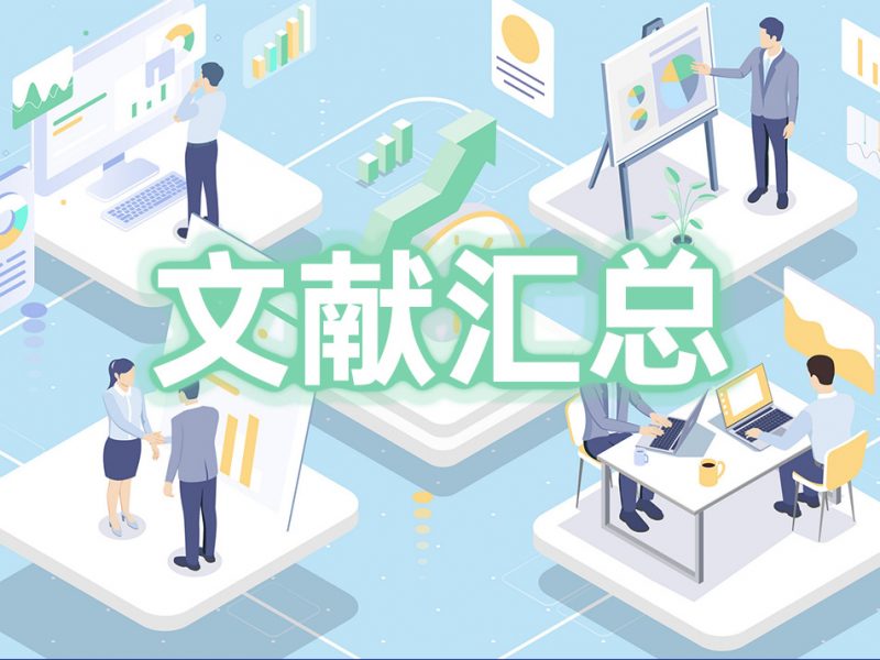 ELISA通关必备丨样本篇丨常见样本丨细胞 - 联科生物